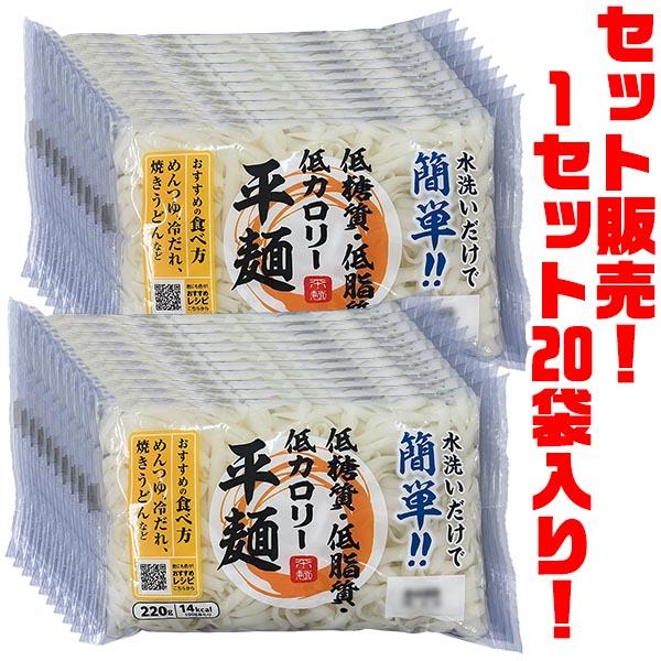 ●サッと水洗いだけですぐに食べられる簡単便利な平打ち風のこんにゃく麺です。●めんつゆ、冷やだれ、焼うどん風など、色々な料理で楽しめます。■内容量：220g■賞味期限：製造日より90日■保存方法：直射日光・高温多湿を避けて保存■原材料：こんに...