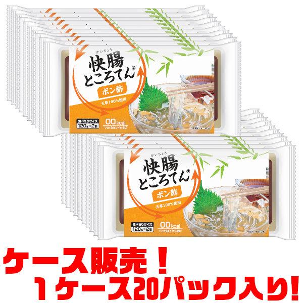 ●天草100%使用●食べきりサイズ●1カップあたり0kcal■内容量：ところてん80g×2、ぽん酢たれ10g×2■賞味期限：製造日より60日■保存方法：直射日光・高温多湿を避けて保存【関連ワード】ところてん・ダイエットメーカー欠品等でお時間...