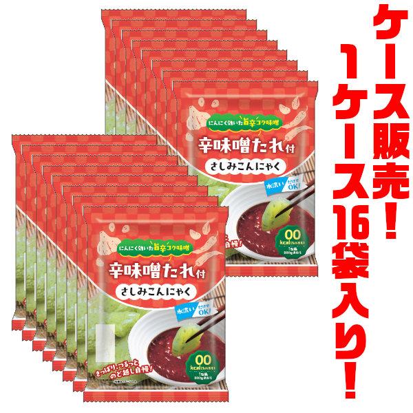 ●なめらかな食感で一口カットされたさしみこんにゃくとにんにくが効いた旨辛コクみそでたべるさしみこんにゃくです■内容量：118g■賞味期限：製造日より60日■保存方法：直射日光、高温多湿を避けて保存■原材料：こんにゃく粉(国産)、あおさ粉末、...