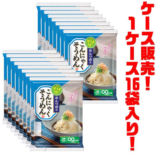 水洗いをして添付されためんつゆでたべる早うまこんにゃく麺です内容量：165g■賞味期限：製造日より90日■保存方法：直射日光、高温多湿を避けて保存【関連ワード】ヘルシー・健康・低カロリー・低脂質・低糖質メーカー欠品等でお時間がかかる場合は別...