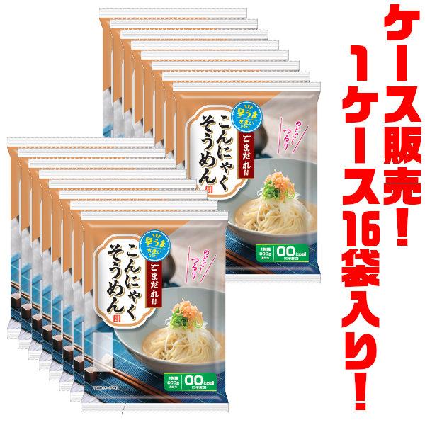 水洗いをして添付されたごまだれでたべる早うまこんにゃく麺です内容量：150g■賞味期限：製造日より60日■保存方法：直射日光、高温多湿を避けて保存【関連ワード】ヘルシー・健康・低カロリー・低脂質・低糖質メーカー欠品等でお時間がかかる場合は別...
