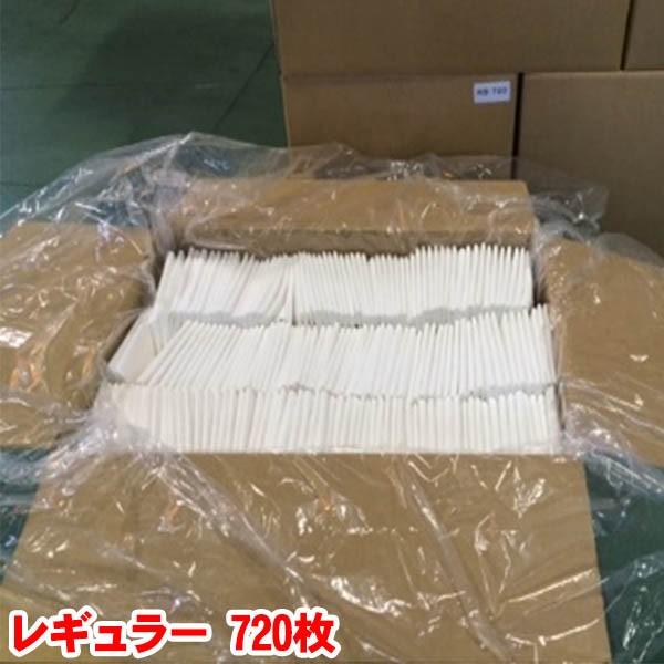 ※画像はイメージです。■ご確認をお願い致します。製品の使用上まったく問題のない商品ですが、少々の吸収面のズレや汚れなど理由により製造中に機械がはじいた商品となっております。シーツは薄型・中厚型・炭の消臭シートなどが入っています。※箱によって...