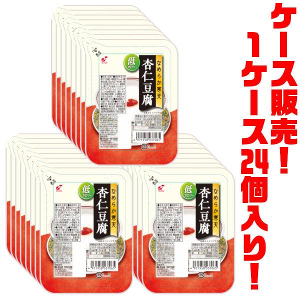 ●なめらかな食感の寒天入り杏仁豆腐です。●大容量で心もおなかも満たされます。■内容量：270g■賞味期限：製造日含め61日■保存方法： 直射日光、高温多湿を避けて保存 ■原材料名： 砂糖(タイ製造)、植物性クリーム(植物性油脂、乳たん白、そ...