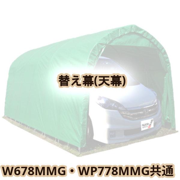 メーカー欠品等でお時間がかかる場合は別途ご案内致します。