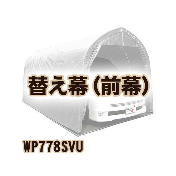 メーカー欠品等でお時間がかかる場合は別途ご案内致します。