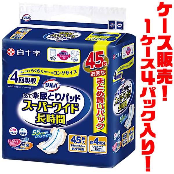 ●スキンケアを考えた弱酸性のpHコントロールパルプを採用することで抗菌・消臭効果＊を発揮します。＊抗菌＝JHPIAが定める抗菌 　自社基準に基づく 　消臭＝アンモニアに対して●片手で楽らく『ワンタッチオープン』であてやすい。●人間工学に基づ...