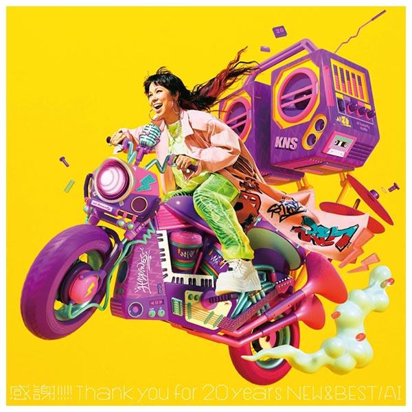 在庫限りの大放出!ご注文はお早めに。■メーカー：ユニバーサル■アーティスト：AI■発売日：2019/11/06新品未開封の商品です。外側ビニールの劣化・多少の破れや若干の日焼け等がある場合があります。又、店舗併売の為品切れの際はご連絡致しま...