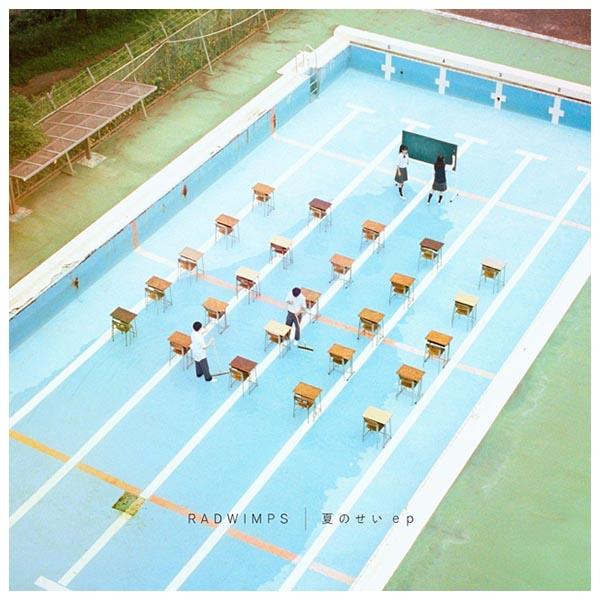 在庫限りの大放出!ご注文はお早めに。■メーカー：ユニバーサル■アーティスト：RADWIMPS■発売日：2020/09/02新品未開封の商品です。外側ビニールの劣化・多少の破れや若干の日焼け等がある場合があります。又、店舗併売の為品切れの際は...