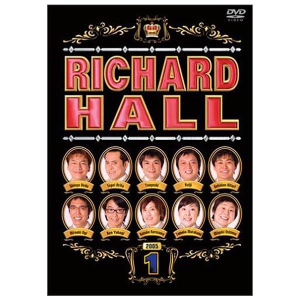 在庫限りの大放出!ご注文はお早めに。■メーカー：ポニーキャニオン■アーティスト：くりぃむしちゅー■発売日：2005/5/18新品未開封の商品です。外装ビニールの劣化・多少の破れや若干の日焼けなどがある場合があります。又、店舗併売の為品切れの...