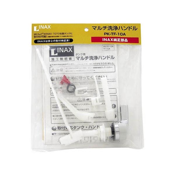 価格.com - LIXIL INAX マルチ洗浄ハンドル PK-TF-10A (トイレ・便器) 価格比較