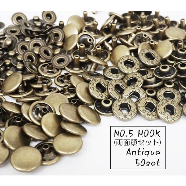 〇素材：鉄〇色：アンティーク(AG)〇サイズ：頭-直径12.6mm, ホソ-頭の直径12.6mm 足の長さ6mm, バネ-直径12mm, ダボ-直径10.5mm  〇個数：５０個【HATO】のロゴが入っている、日本製のNO.5バネホック、両...