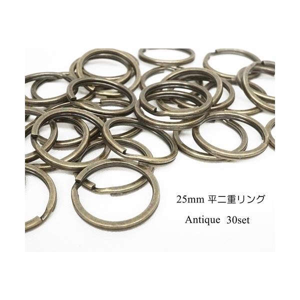 〇素材　鉄〇カラー　アンティーク(AG)〇サイズ　内径25mm 外径30mm 厚み2.7mm〇個数　30個内径25mmの平タイプの二重リングです。お得な30個入りです。アンティークゴールド色(AG)に仕上げています。キーホルダーなどに最適で...