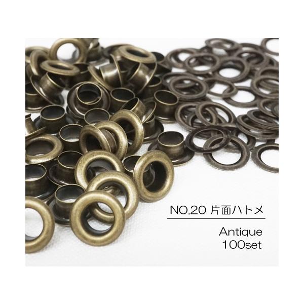 〇素材　真鍮〇カラー　アンティーク(AG)〇サイズ　内径6.5mm 足4mm (写真を参照)〇個数　１０0個NO.20番の日本製の片面ハトメ(アイレット)です。お得な100個入りです。バッグやポーチ、小物などハンドメイド、レザークラフトにぜ...