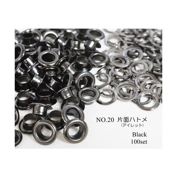 〇素材　真鍮〇カラー　ブラック(黒ニッケル)〇サイズ　内径6.5mm 足4mm (写真を参照)〇個数　１０0個NO.20番の日本製の片面ハトメ(アイレット)です。お得な100個入りです。バッグやポーチ、小物などハンドメイド、レザークラフトに...