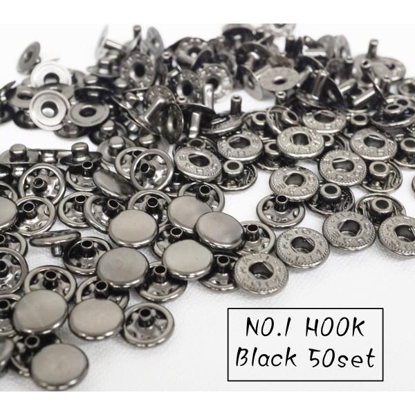 サイズ：頭-直径9.6mm 頭部分の足の長さ2.5mm, 足-長さ6mm, バネ-直径10mm, ダボ-直径9mm 素材：鉄色：黒ニッケル個数：５０個【HATO】のロゴが入っている、一般的なバネホックです。お得な５０個セットとなっています。...
