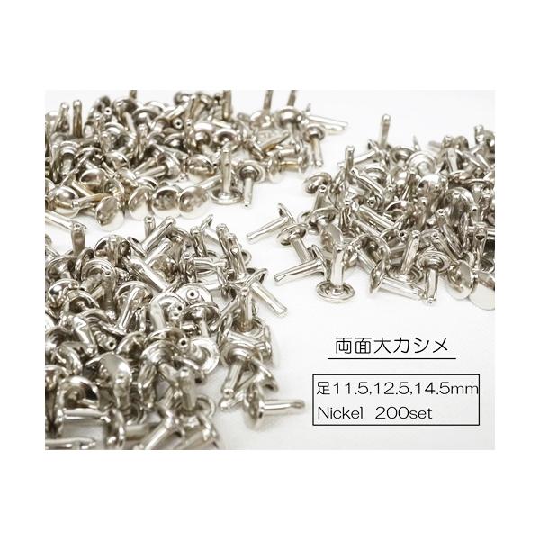○材質 鉄○カラー シルバー ニッケル○サイズ 頭 9mm  足 11.5mm, 12.5mm, 14.5mm(頭の頂点から足の先端までの長さ)  (※実際の足のみの長さは、それぞれ約-1mmほどです)〇個数　２００個日本製のシルバー色の両...