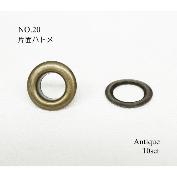 〇素材　真鍮〇カラー　アンティーク(AG)〇サイズ　内径6.5mm 足4mm (写真を参照)〇個数　１０個NO.20番の日本製の片面ハトメ(アイレット)です。バッグやポーチ、小物などハンドメイド、レザークラフトにぜひお使い下さいませ。※NO...