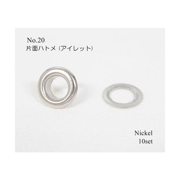 〇素材　真鍮〇カラー　ニッケル(シルバー色)〇サイズ　内径6.5mm 足4mm (写真を参照)〇個数　１０個NO.20番の日本製の片面ハトメ(座付アイレット)です。バッグやポーチ、小物などハンドメイド、レザークラフトにぜひお使い下さいませ。...