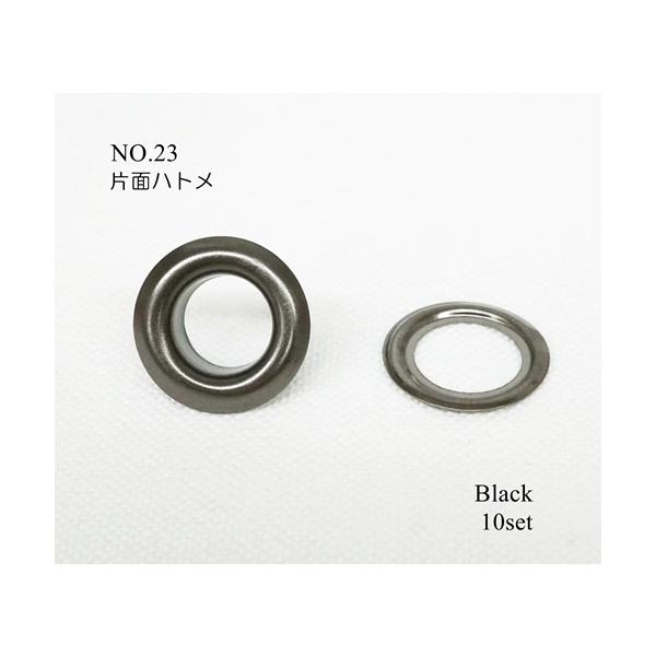 〇素材　真鍮〇カラー　ブラック(黒ニッケル)〇サイズ　内径９mm 足５mm (写真を参照)〇個数　１０個NO.23番の日本製の片面ハトメです。バッグや小物などハンドメイド、レザークラフトにぜひお使い下さいませ。※NO.23番の打ち具が必要に...