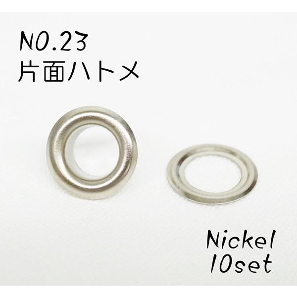 〇素材　真鍮〇カラー　ニッケル〇サイズ　内径9mm 外径15.5mm 足5×9.5mm (写真を参照)〇個数　１０個NO.23番の日本製の片面ハトメです。バッグやポーチ、小物などハンドメイド、レザークラフトにぜひお使い下さいませ。※NO.2...