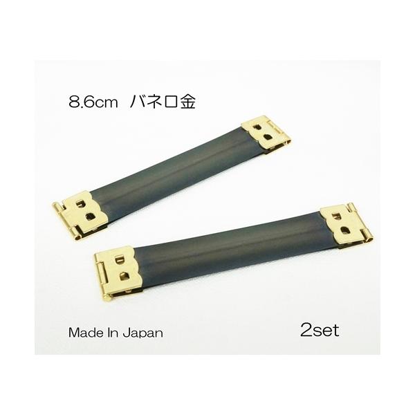 〇カラー　ゴールド(金具部分)〇サイズ　横86mm(8.6cm)、 縦 バネ部分14.6mm , 金具部分15.5mm(ネジの出っ張り部分を含むと16.5mm)〇個数　２個長さ8.6cmのバネ口金です。日本製を使用しています。小物入れやアク...