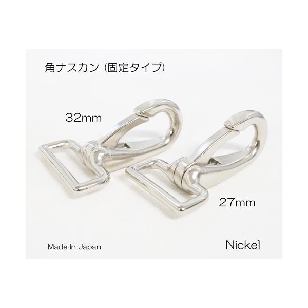 〇素材　亜鉛合金〇カラー　ニッケル(シルバー色)〇サイズ　ベルト幅27mm 全長58.4mm 横23mm 開口幅6mm (画像参照)ベルト幅32mm 全長58.4mm 横23mm 開口幅6mm (画像参照)〇個数　１個ベルト幅27mm, 3...