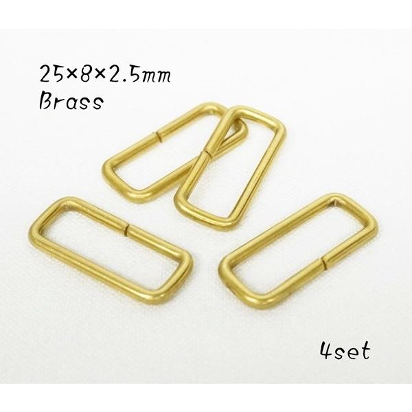 ○材質 真鍮○カラー 真鍮色○サイズ 25×8×2.5mm (内径横×内径縦×線径)〇個数　４個セットベルト幅25mmの真鍮生地に角カン(小カン)です。縦内径が8mmと幅が短いサイズとなっています。角カンは主に、バッグ本体とショルダーや持ち...