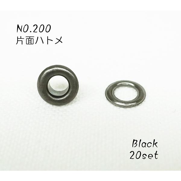 〇素材　真鍮〇カラー　ブラック(黒ニッケル)〇サイズ　内径3.8mm 外径7.5mm 足3.8×4mm (写真を参照)〇個数　２０個NO.200番の片面ハトメです。小物などレザークラフト、ハンドメイドにぜひお使い下さいませ。※お得な100個...