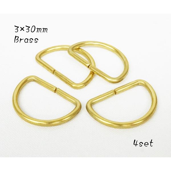 〇素材　真鍮〇カラー　真鍮生地色〇サイズ　線径3mm, 内径(ベルト幅)30mm〇個数　4個ベルト幅30mm、真鍮生地のDカンです。真鍮生地色、特有の色目をお楽しみいただけます。レザークラフト、ハンドメイドにぜひお使い下さいませ。※真鍮生地...