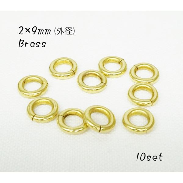○材質 真鍮○カラー 真鍮色(光沢仕上げ)〇サイズ 線径2mm 内径5mm 外径9mm〇個数　10個真鍮生地のリングです。キーホルダーなど小物に最適です。レザークラフト、ハンドメイドにぜひお使い下さいませ。※真鍮生地のため、経年による変色が...