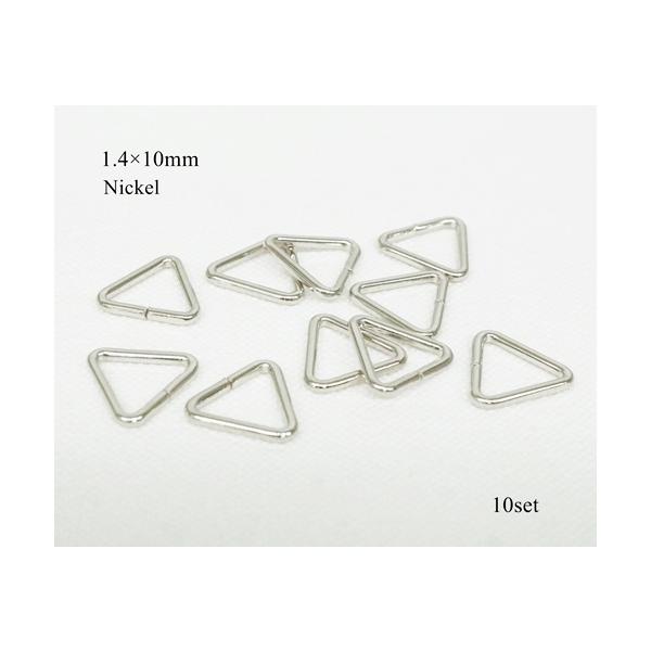 ○材質 鉄○カラー ニッケル(シルバー色)○サイズ 線形1.4mm 内径10mm〇個数　10個ベルト幅10mmの日本製の三角カンです。その他、小物やアクセサリー等におすすめです。ハンドメイド、レザークラフトにぜひお使い下さいませ。