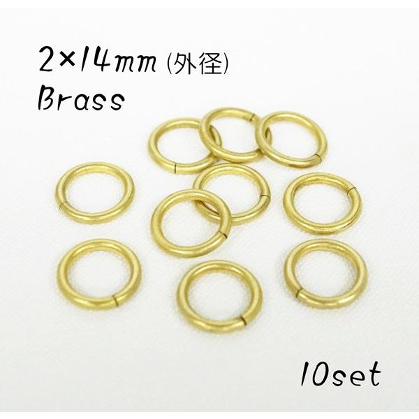 ○材質 真鍮○カラー 真鍮〇サイズ 線径2mm 内径10mm 外径14mm〇個数　10個真鍮生地のリングです。アンティーク好き、真鍮生地好きの方におすすめです。キーホルダーなど小物に最適です。レザークラフト、ハンドメイドにぜひお使い下さいま...