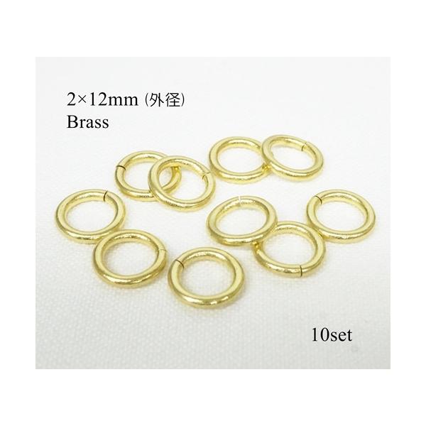 ○材質 真鍮○カラー 真鍮生地色〇サイズ 線径2mm 内径8mm 外径12mm〇個数　10個真鍮生地のリングです。アンティーク好き、真鍮生地好きの方におすすめです。キーホルダーなど小物に最適です。レザークラフト、ハンドメイドにぜひお使い下さ...