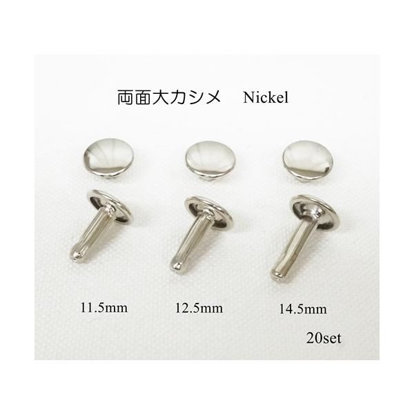 〇素材 鉄　〇カラー ニッケル(シルバー色)〇サイズ 頭9mm 足11.5mm, 12.5mm, 14.5mm (頭の頂点から足の先端までの長さ)(※実際の足のみの長さは、それぞれ約-1mmほどです)〇個数 20個入り日本製、シルバー色の両...