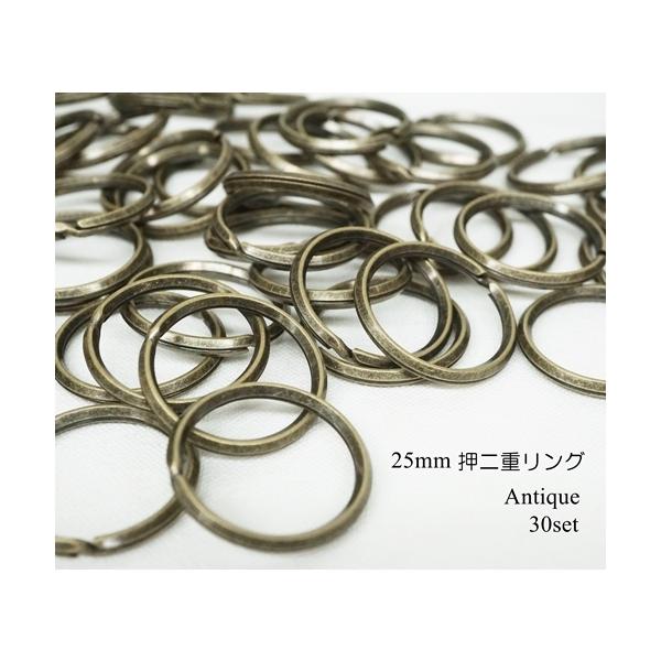 ○材質 鉄○カラー アンティーク○サイズ 線形2.5mm 内径25mm 外径30mm〇個数 30個日本製の押(角)タイプの二重リングです。お得な30個入りです。アンティーク色に仕上げています。キーホルダーや小物に最適です。お財布などのレザー...