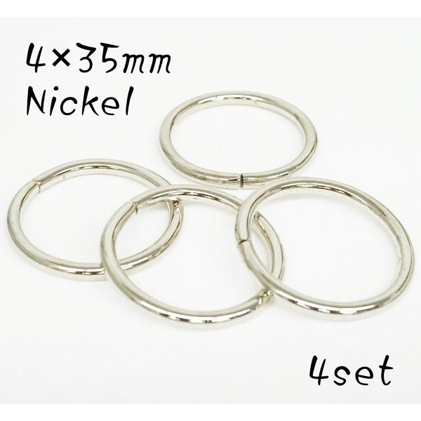 ○材質 鉄○カラー ニッケル(シルバー色)○サイズ 線径4mm 内径35mm 〇個数　4個内径35mmのリングです。ワンポイントに使用したり、連結させる金具として使用したりと、使い方は様々です。レザークラフト、ハンドメイドにぜひお使い下さいませ。