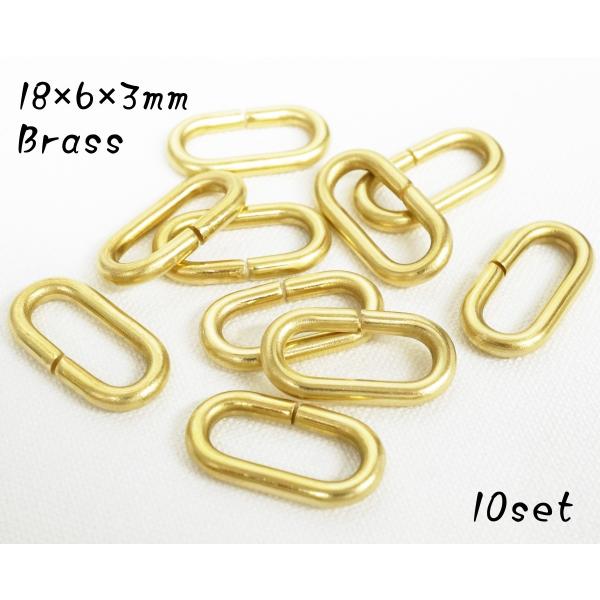 ○材質 真鍮○カラー ブラス○サイズ 18×6×3mm〇個数　１０個真鍮生地の小判カン(楕円カン)です。真鍮生地の為、経年と共に徐々に渋い色に変色していきます。レトロな雰囲気を味わうことができます。お財布などのレザークラフト、バッグ作り、ア...