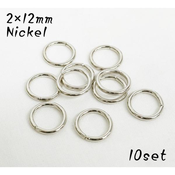 ○材質 鉄○カラー ニッケル○サイズ 線形:2mm 内径:12mm〇個数　１０個●商品説明丸カン(リング)です。キーホルダーやチェーンに。お財布などのレザークラフト、バッグ作り、アクセサリー作りにぜひ。