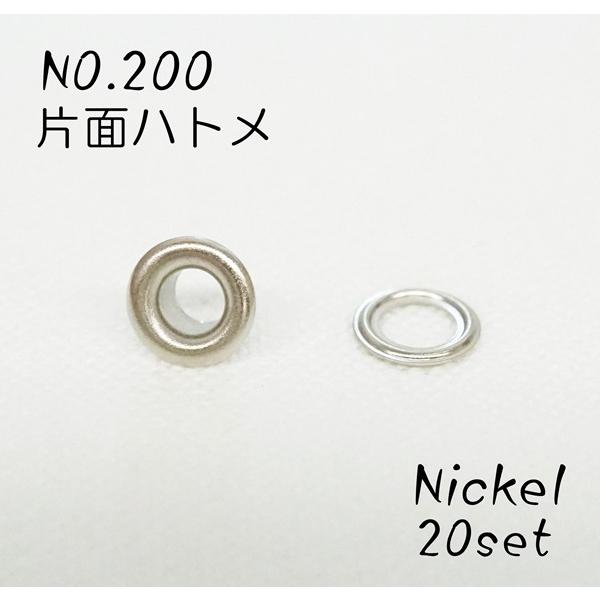 〇素材　真鍮〇カラー　ニッケル〇サイズ　内径3.8mm 外径7.5mm 足3.8×4mm (写真を参照)〇個数　２０個NO.200番の片面ハトメです。小物などレザークラフト、ハンドメイドにぜひお使い下さいませ。※お得な100個セットも販売し...
