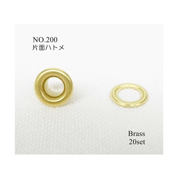 〇素材　真鍮〇カラー　真鍮生地色〇サイズ　内径3.8mm 外径7.5mm 足3.8×4mm (写真を参照)〇個数　２０個NO.200番の片面ハトメです。キリンス処理を行っていない真鍮生地商品です。小物などレザークラフト、ハンドメイドにぜひお...