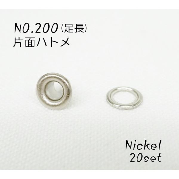 〇素材　真鍮〇カラー　ニッケル〇サイズ　内径3.8mm 外径7.5mm 足5.2×4mm (写真を参照)〇個数　２０個NO.200番の片面ハトメです。こちらは足長サイズとなっています。小物などレザークラフト、ハンドメイドにぜひお使い下さいま...