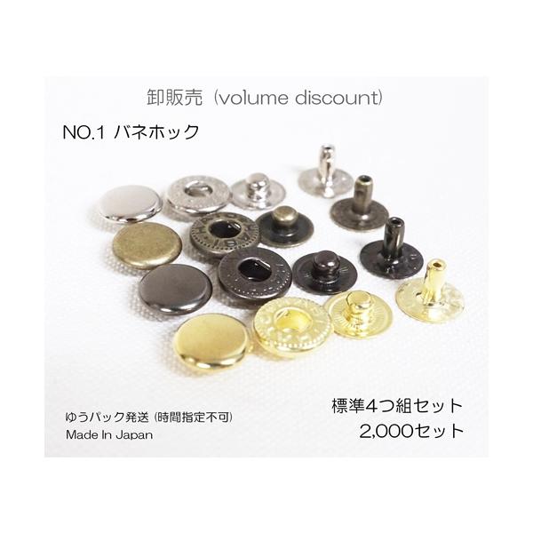 〇サイズ：頭-直径9.6mm 頭部分の足の長さ2.5mm, 足-長さ6mm, バネ-直径10mm, ダボ-直径9mm 〇素材：鉄〇色：ニッケル(シルバー色), アンティーク(AG), ブラック(黒ニッケル), 真鍮メッキ(艶あり)※生産ロッ...