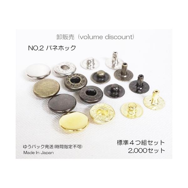 〇サイズ：頭-直径11.4mm 頭部分の足の長さ2.2mm(付け根まで測定すると3mm), ホソ(足)-長さ6mm, バネ-直径10mm, ダボ-直径9mm 〇素材：鉄〇色：ニッケル(シルバー色), アンティーク(AG), ブラック(黒ニッ...