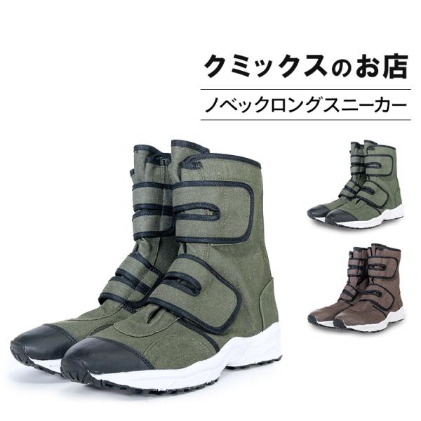 シリーズ初のスニーカータイプ靴底の一部は滑りにくいゴム仕様クッション性が高い中敷き入り面ファスナー仕様で抜群のフィット感履きやすくズレにくい履き口軽量タイプ(片足約340g/LLサイズ)