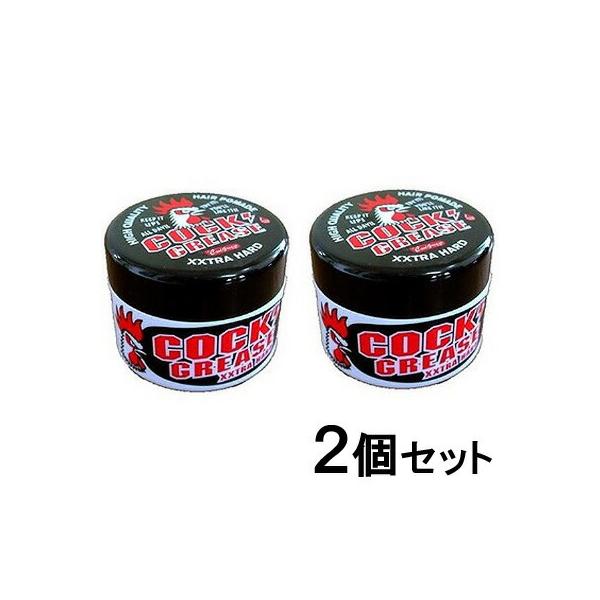 ワックス グリース 超ハード クックグリースXXX 210g×2 阪本高生堂 水溶性 メンズ ツヤ 髪型セット トサカヘア ツーブロック ショートヘア セット力抜群 パイナップルの香り 洗髪で落とせる ツヤ出し ポイントスタイリング ヘアセ...