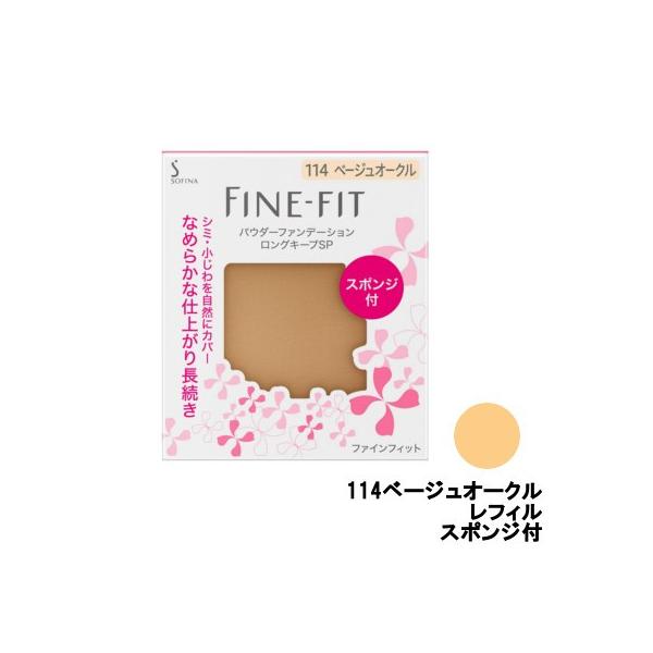 ・毛穴などを自然にカバーして、明るくなめらかな若肌が長続きします。●肌に均一にフィットするなめらかフィットパウダー配合●色ムラ・凹凸の影を目立ちにくくするマルチカバー処方●汗・皮脂に強いオイルブロックSP処方・SPF20・PA++・香料は配...