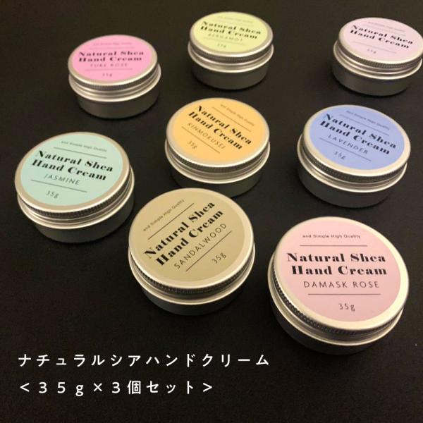 ギフト 人気 女性 セット 10ml 10g ミニ ラベンダー シアバター 人気ランキング 安い 低刺激 日本製 割れ 持ち運び 持ち運びケース 良い匂い 良い香り レディース いい香り アロマティック ウッド系 柑橘系 金木犀 携帯用 携...