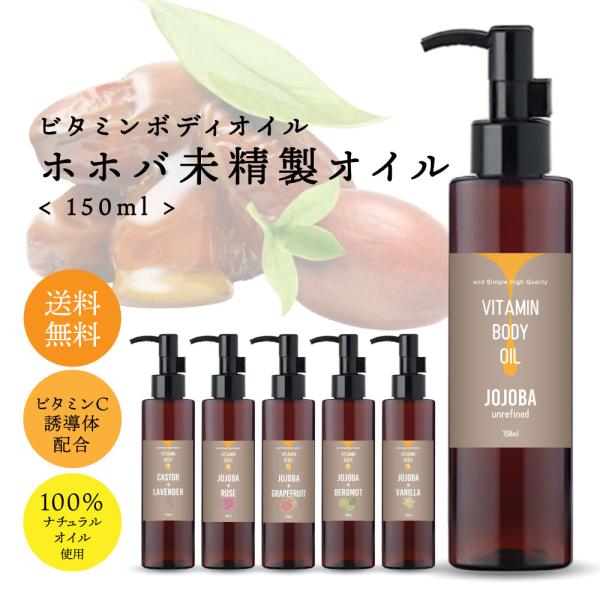 &amp;SH アンドエスエイチ ビタミン ボディオイル アルガンオイル 未精製 USDA オーガニック キャリアオイル ナチュラル argan モロッコ シャンプー 髪 ヘアオイル いい香り 精油 アロマ アロマオイル マッサージ オイル...
