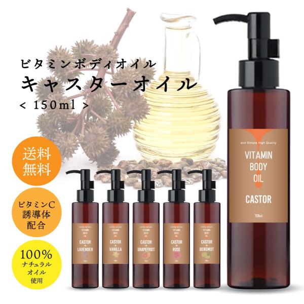 &amp;SH アンドエスエイチ ビタミン ボディオイル アルガンオイル 未精製 USDA オーガニック キャリアオイル ナチュラル argan モロッコ シャンプー 髪 ヘアオイル いい香り 精油 アロマ アロマオイル マッサージ オイル...