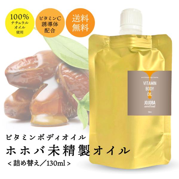 &amp;SH アンドエスエイチ ビタミン ボディオイル アルガンオイル 未精製 USDA オーガニック キャリアオイル ナチュラル argan モロッコ シャンプー 髪 ヘアオイル いい香り 精油 アロマ アロマオイル マッサージ オイル...